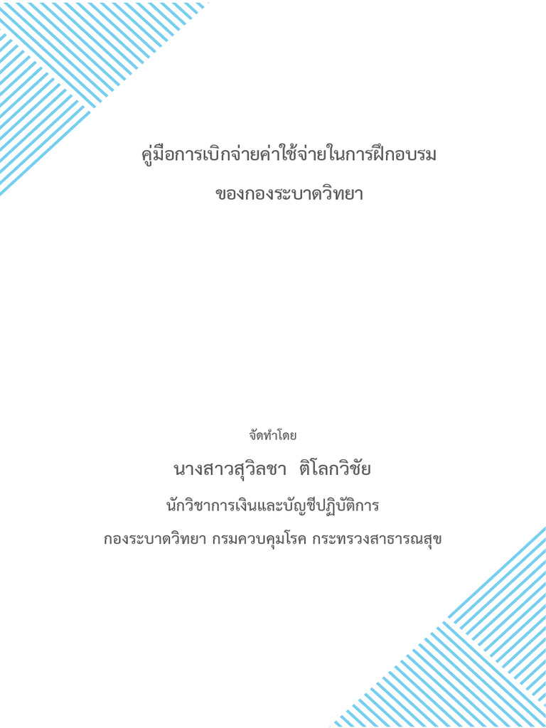 HTTPSDDC Moph Go Thuploadsfiles3357520230421034306 PDF | PDF