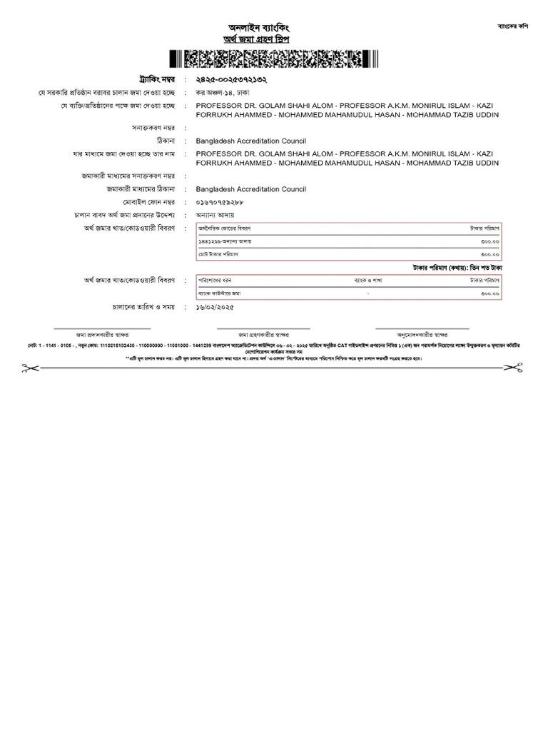 2425 0025372132 | PDF