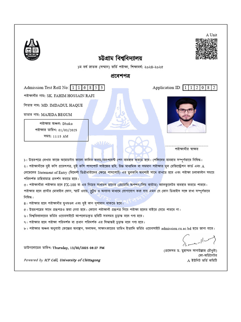Admit Card - CU Admission Portal | PDF