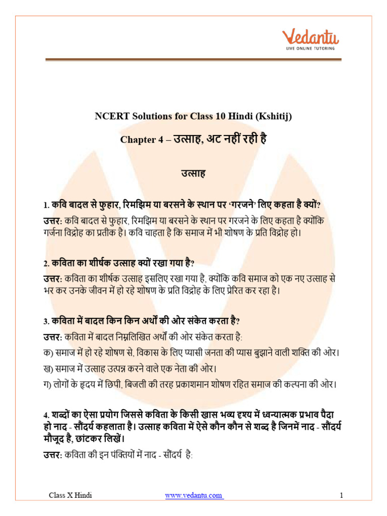 Ncert Solutions Class 10 Hindi Kshitij Chapter 4 | PDF