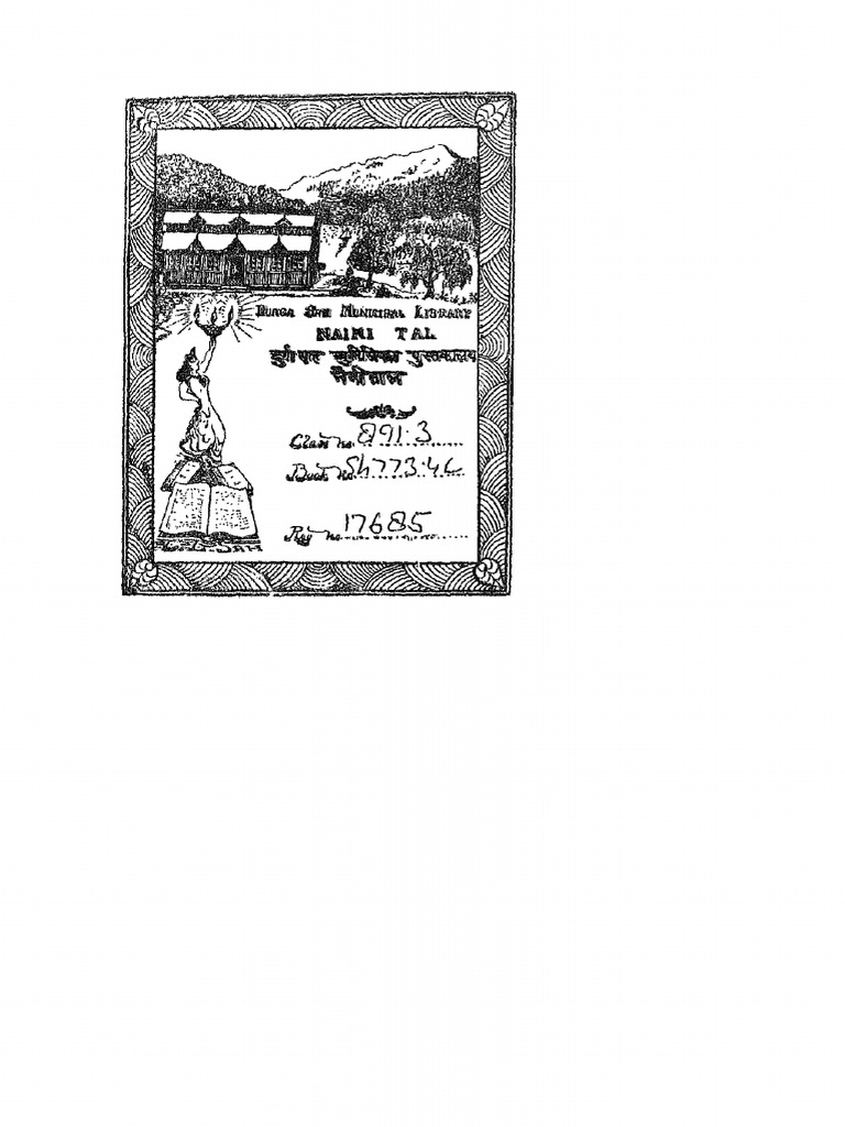 Chhya | PDF