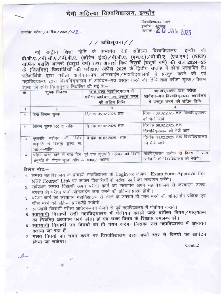NEP Course Exam Form Approval Guide | PDF