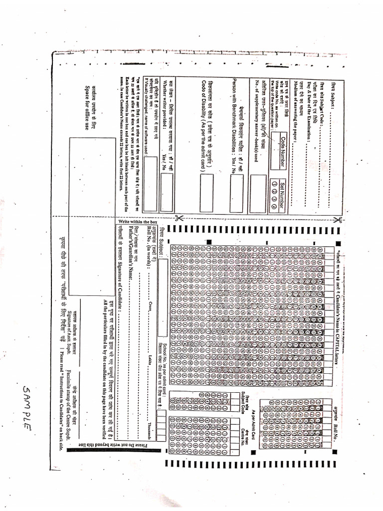 Sample | PDF