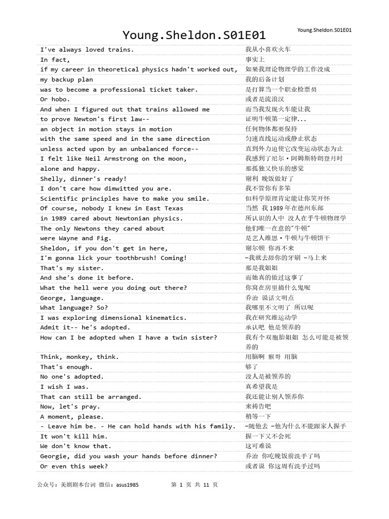 Young Sheldon S01E01 Script | PDF