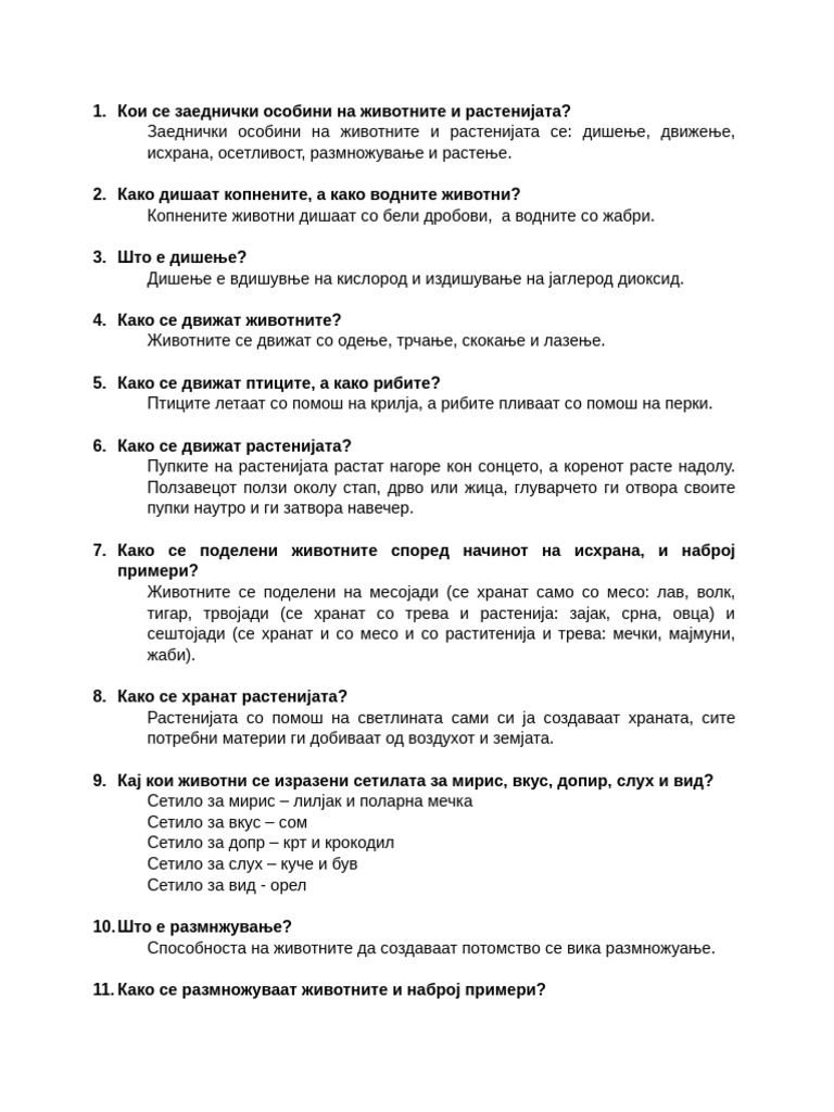 Prasanja Prirodni 2 Tema | PDF