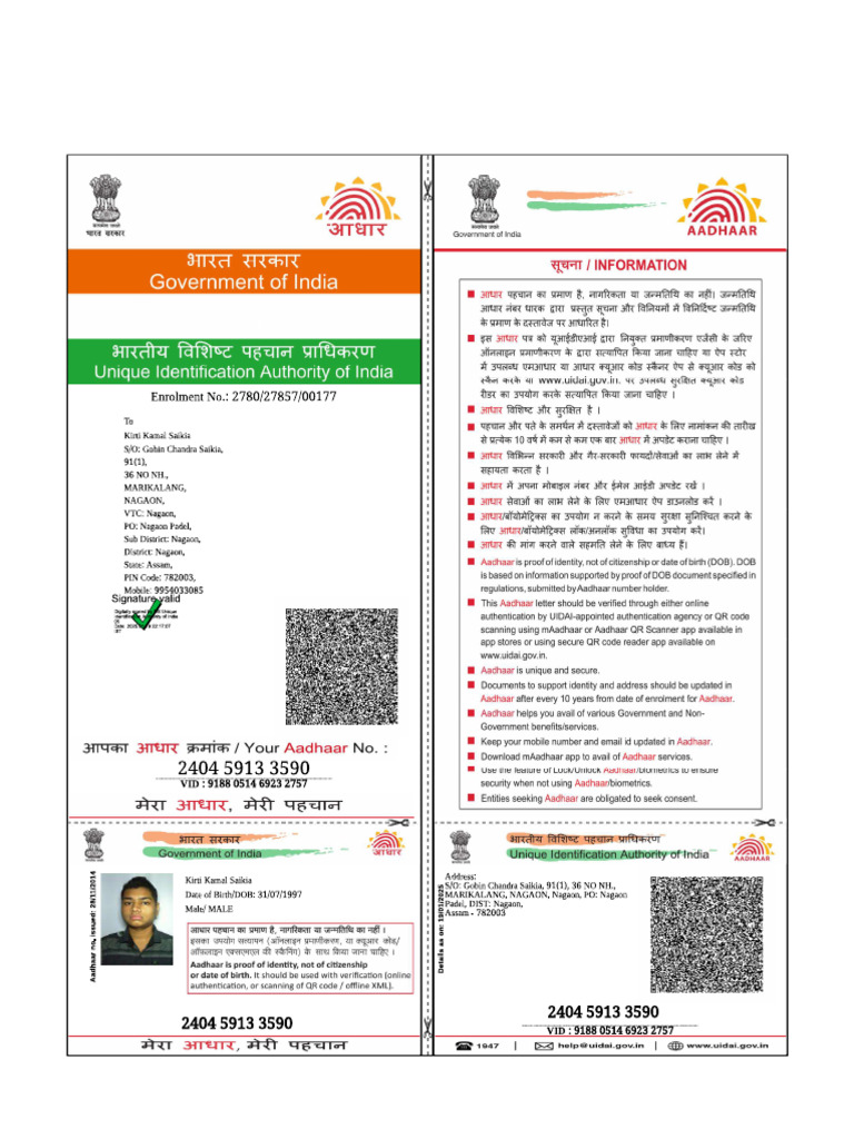 Aadhar Card Kirti | PDF