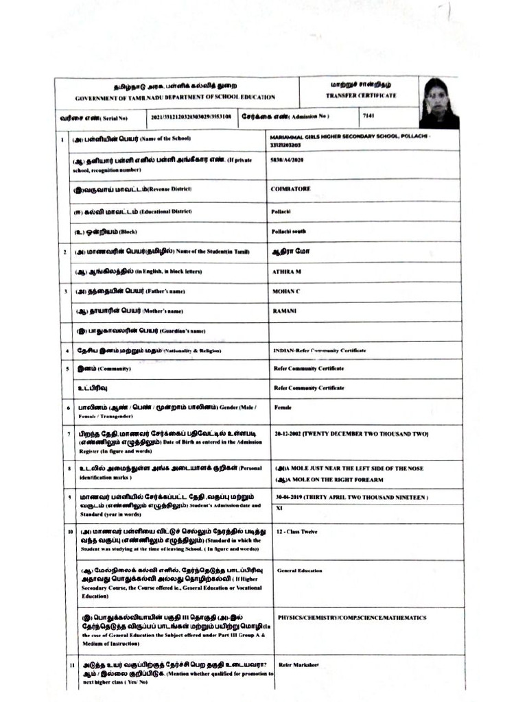 TC | PDF