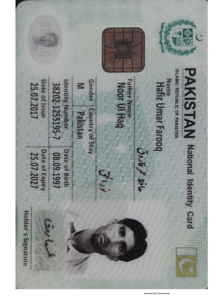 My Id Card | PDF