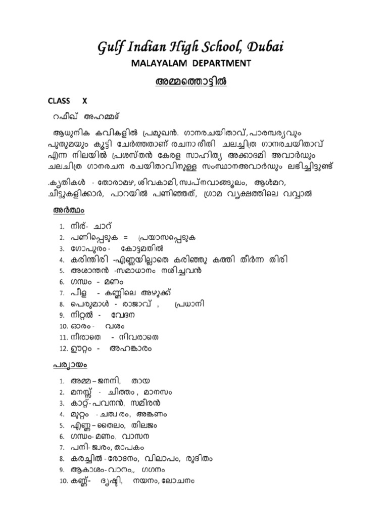 Amma Thottil Overview and Contact | PDF