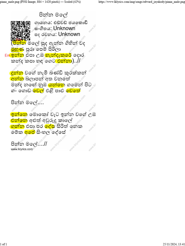 Pinna Male Song Image | PDF