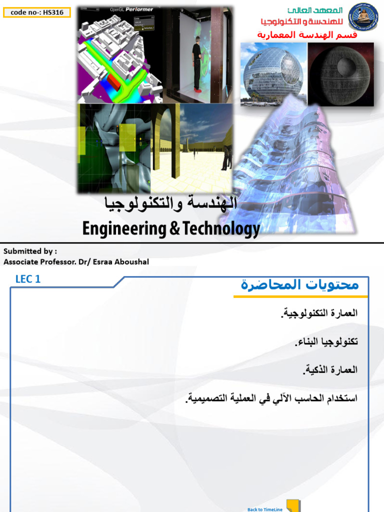 Lec 1- Technological Architecture | PDF