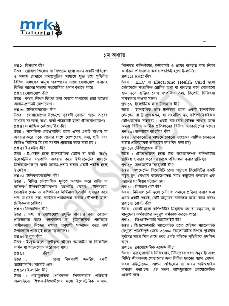 MD. Sihab Uddin | PDF