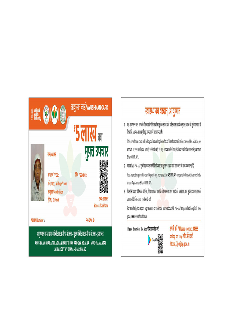 Sakila Banu Plxascsf3 | PDF