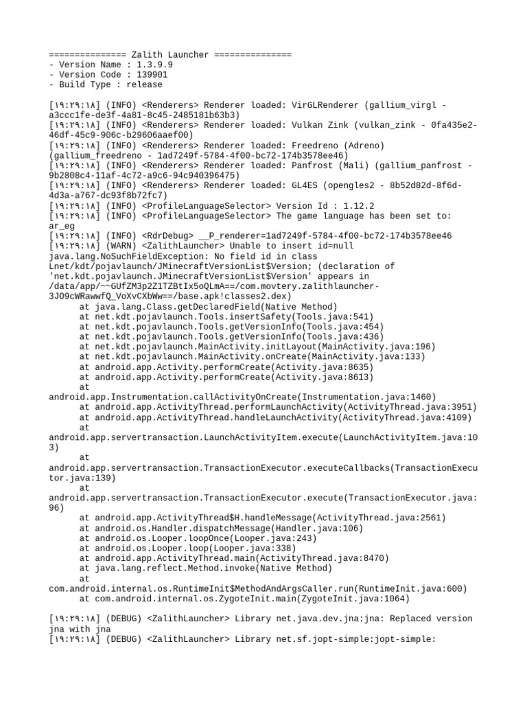 log2 | PDF | Parsing | Software