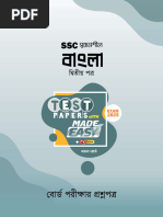 Class 6 Math Guide 2025 | PDF