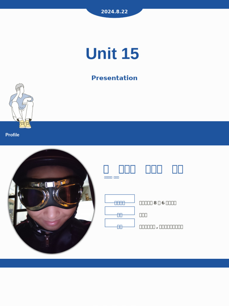 Unit 15: Presentation | PDF