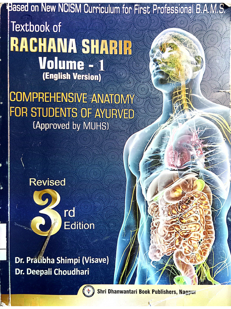 Shimpi Vol 1 Part 1 | PDF