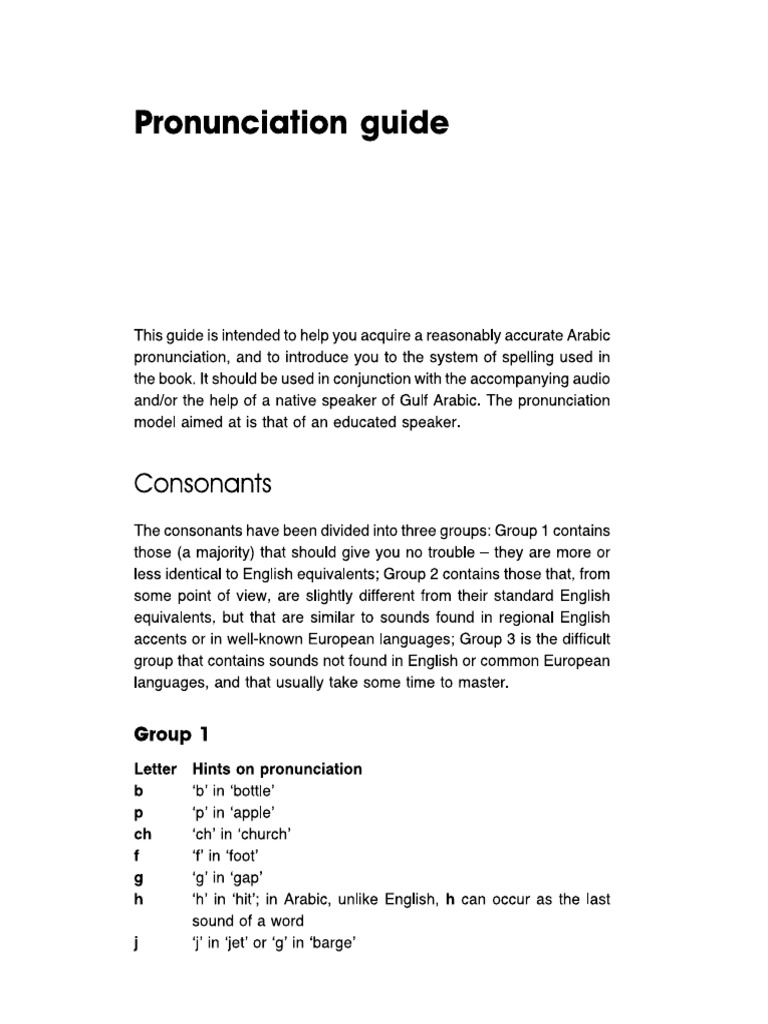 Pronounciation Guide | PDF