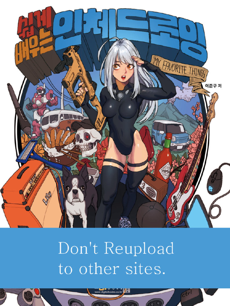 Korean Easy To Human Drawing 5 PDF Free | PDF