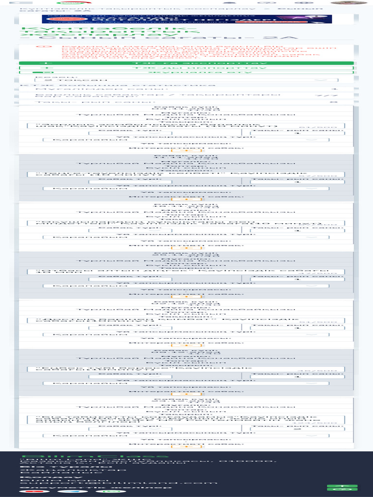BilimClass - BilimLand | PDF