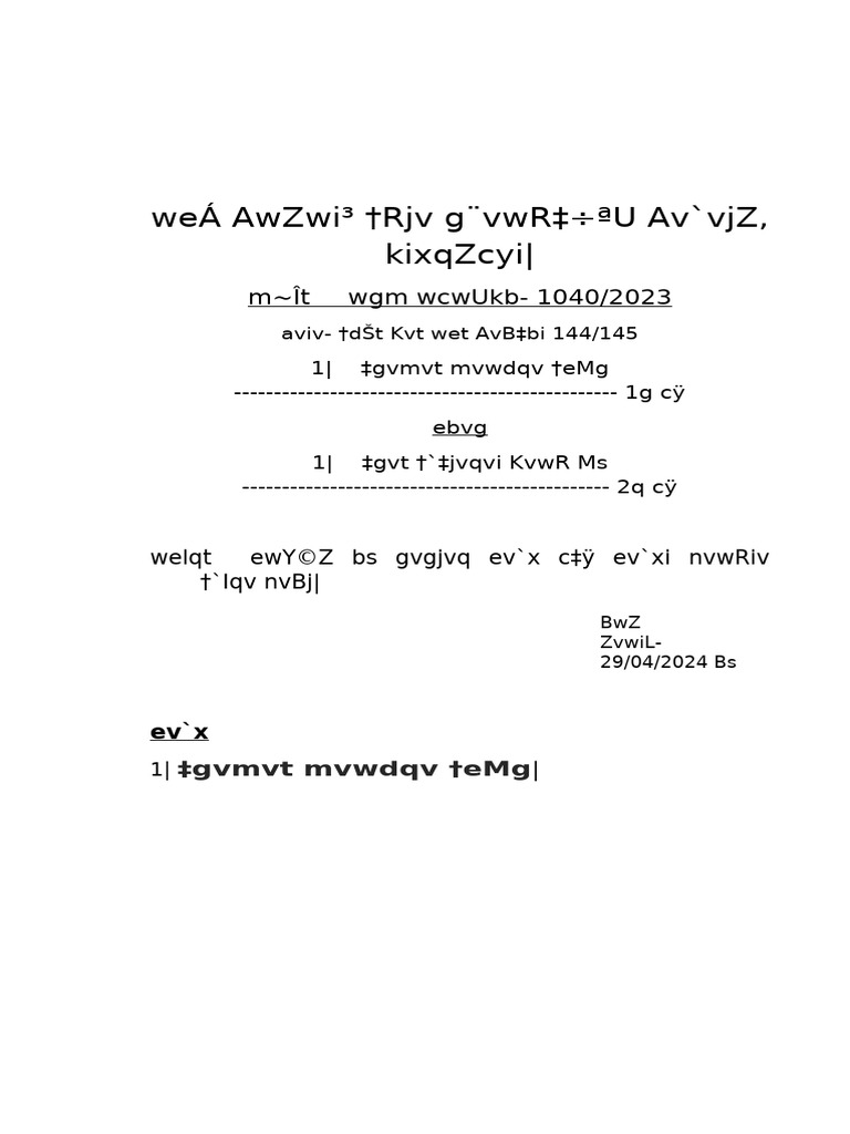 Weá Awzwi RJV G VWR ÷ U Av'Vjz, Kixqzcyi - : M Ît WGM Wcwukb-1040/2023 | PDF