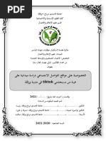 X فـــهــــد (Sx30sx@) | PDF