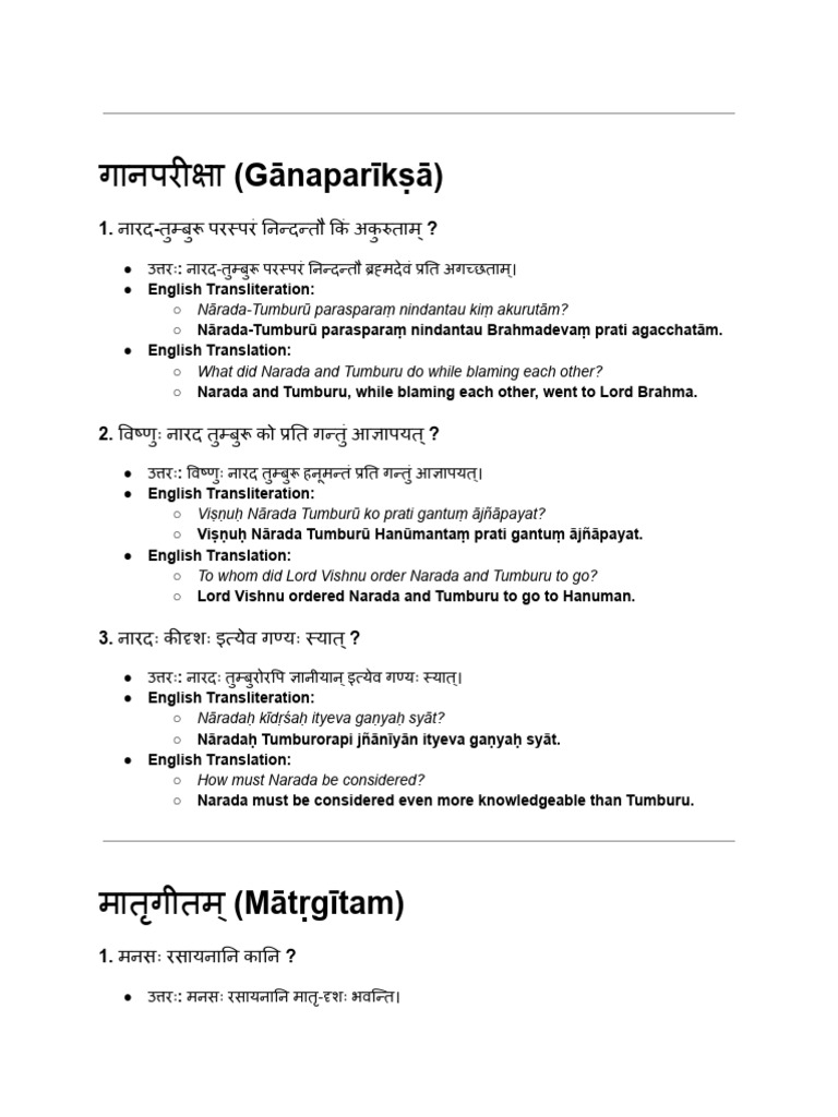 Narada and Tumburu: Key Insights | PDF | Hindu Literature | Hindu Gods