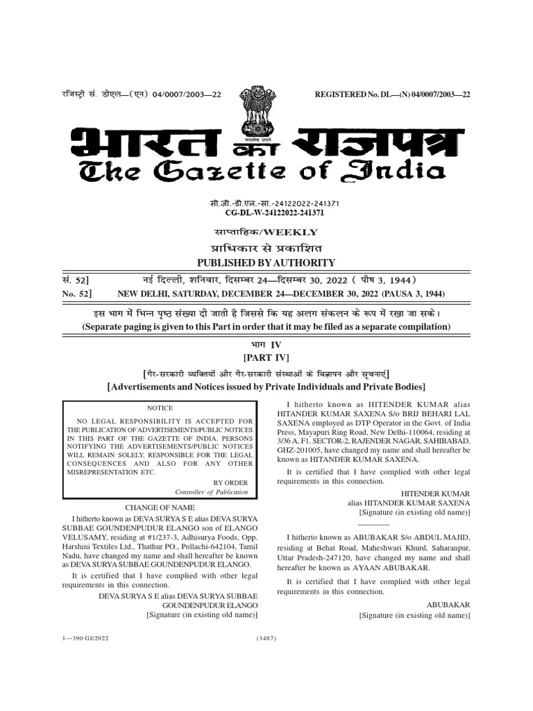 Https/egazette - nic.in/WriteReadData/2022/241371.pdf 2 | PDF