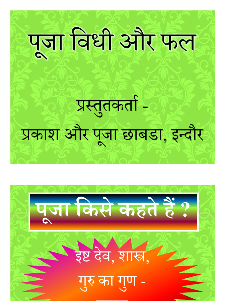 4 - Pooja Vidhi Aur Phal | PDF