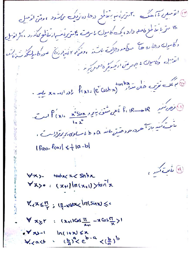 @jozve Bartar Official | PDF