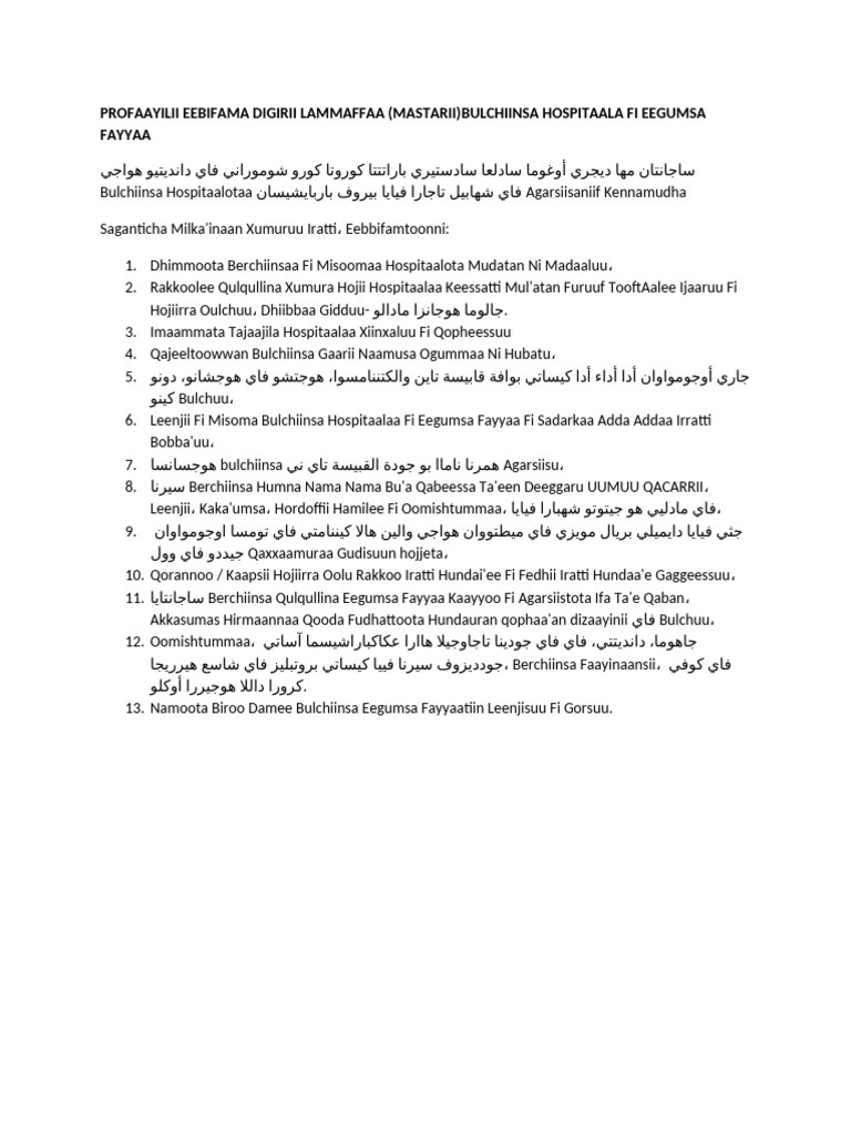 Job discription | PDF