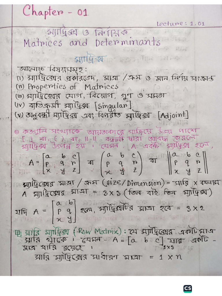 Matrix & Determinant 1 - Student's Note | PDF