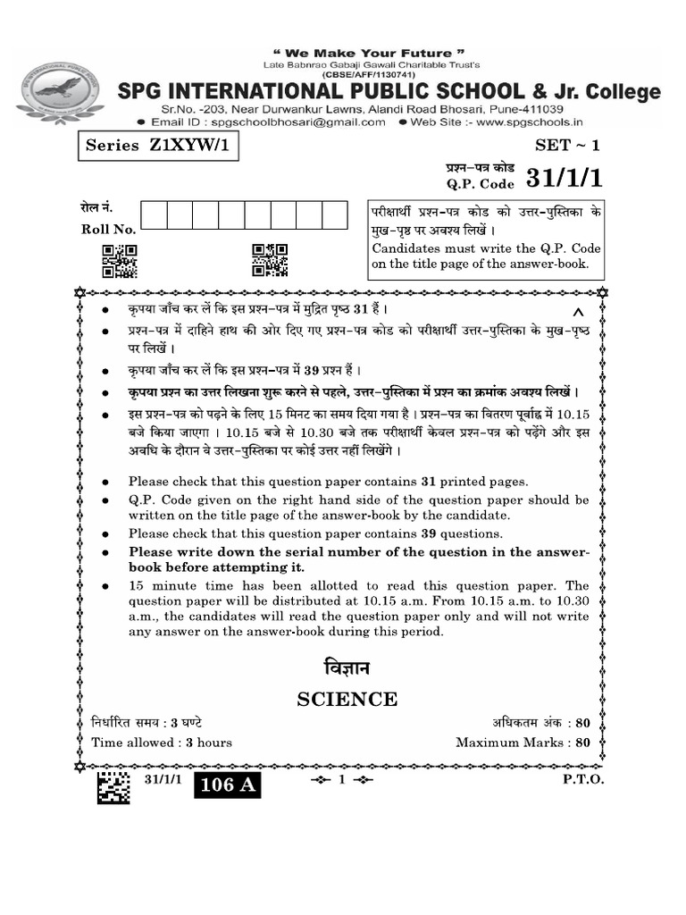 X Sci Prelim 5 Q.P. 2024-2025 | PDF
