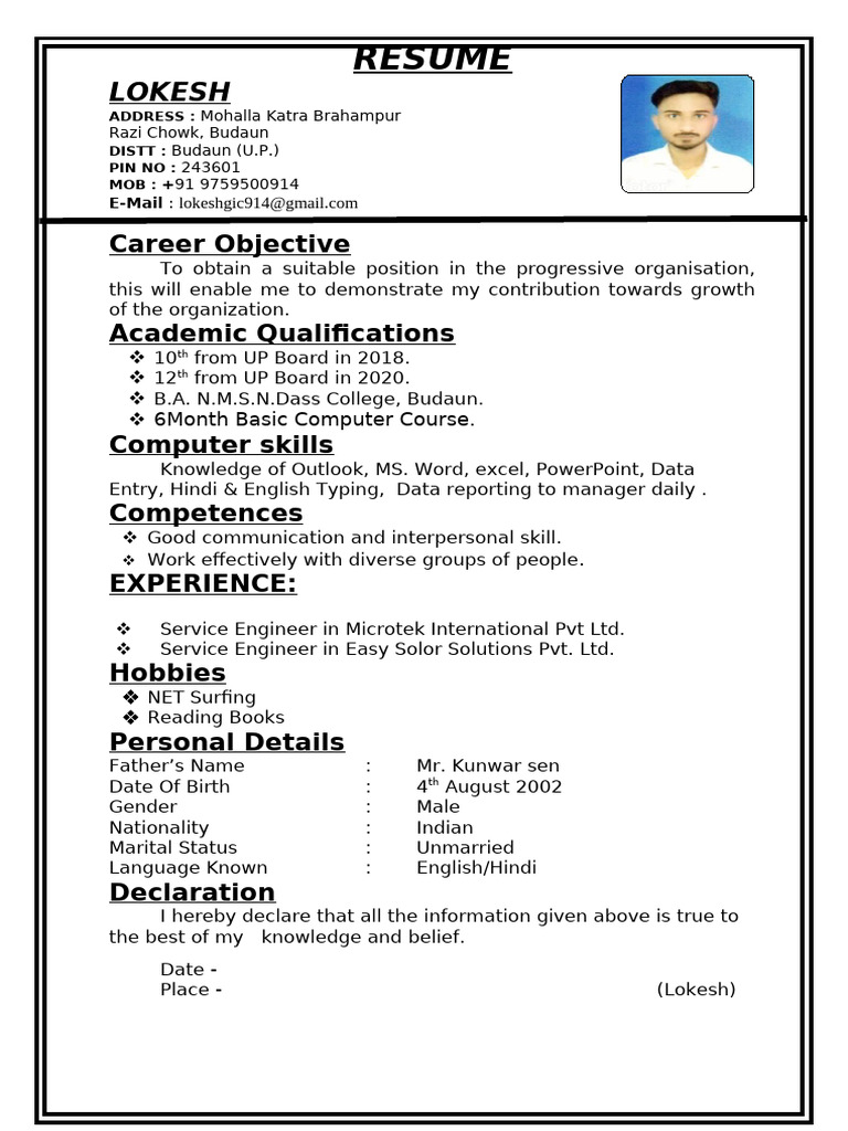 LOKESH RESUME | PDF