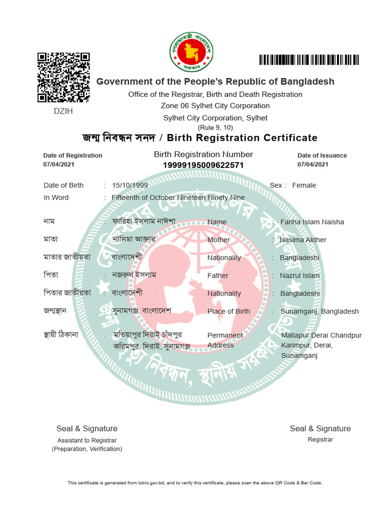 Fariha Islam Naisha | PDF