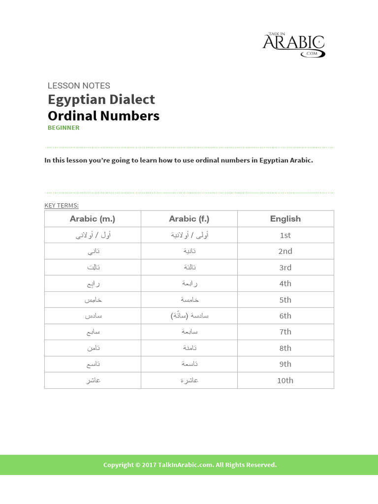 Ordinals Egyptian | PDF