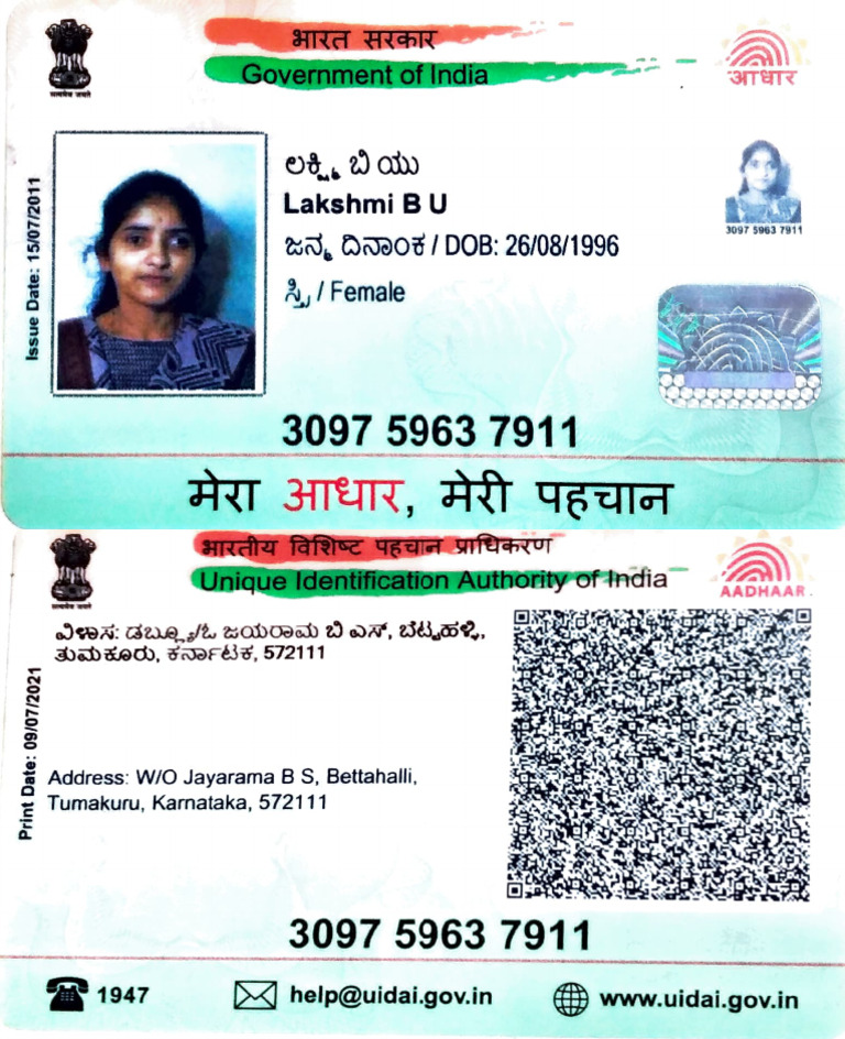 Karnataka Female Aadhaar Card Sample | PDF