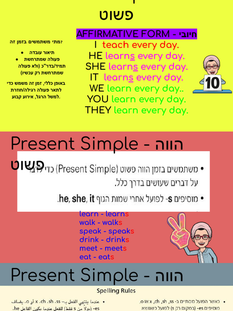 Present Simple Past Simple | PDF | Languages | Foreign Language Studies