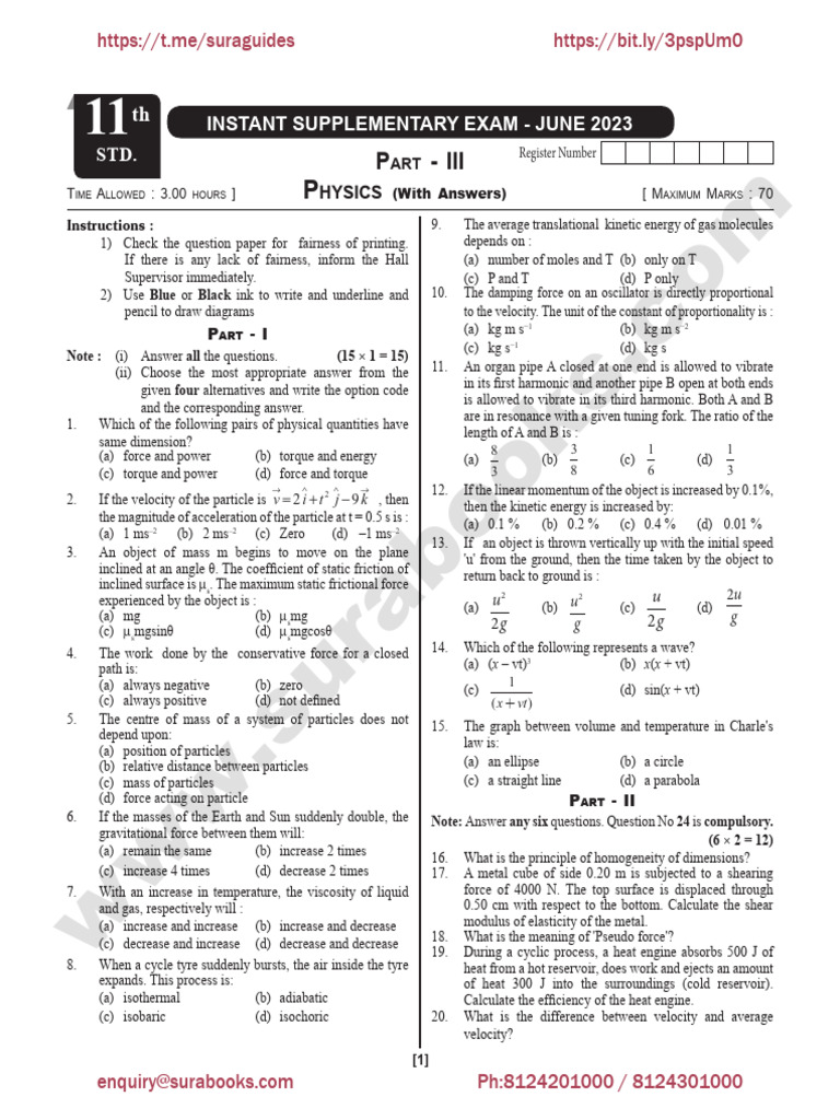 11th Physics EM Supplementary Exam July 2023 Original Question Paper With Answer Keys SURA ...