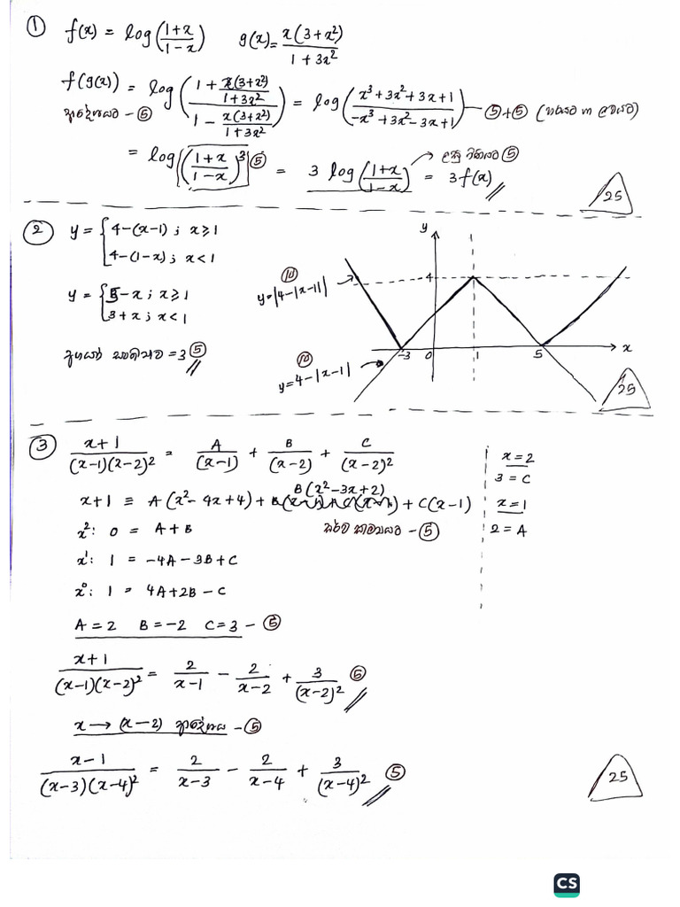 2025 Marking Scheme Overview | PDF