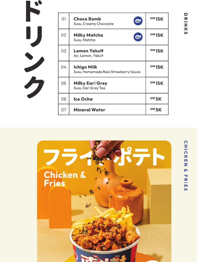 Naoki Rice Menu | PDF