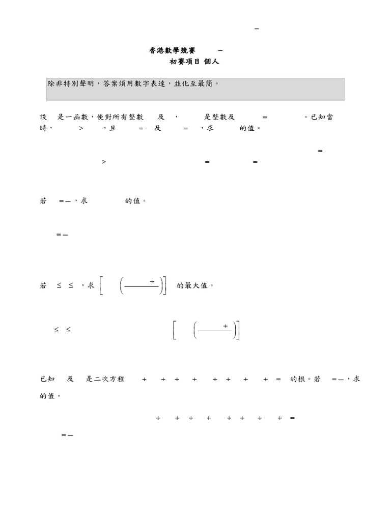 F M N FM FMN FMFN M N FM FN F F F: Hong Kong Mathematics Olympiad (2002 ...