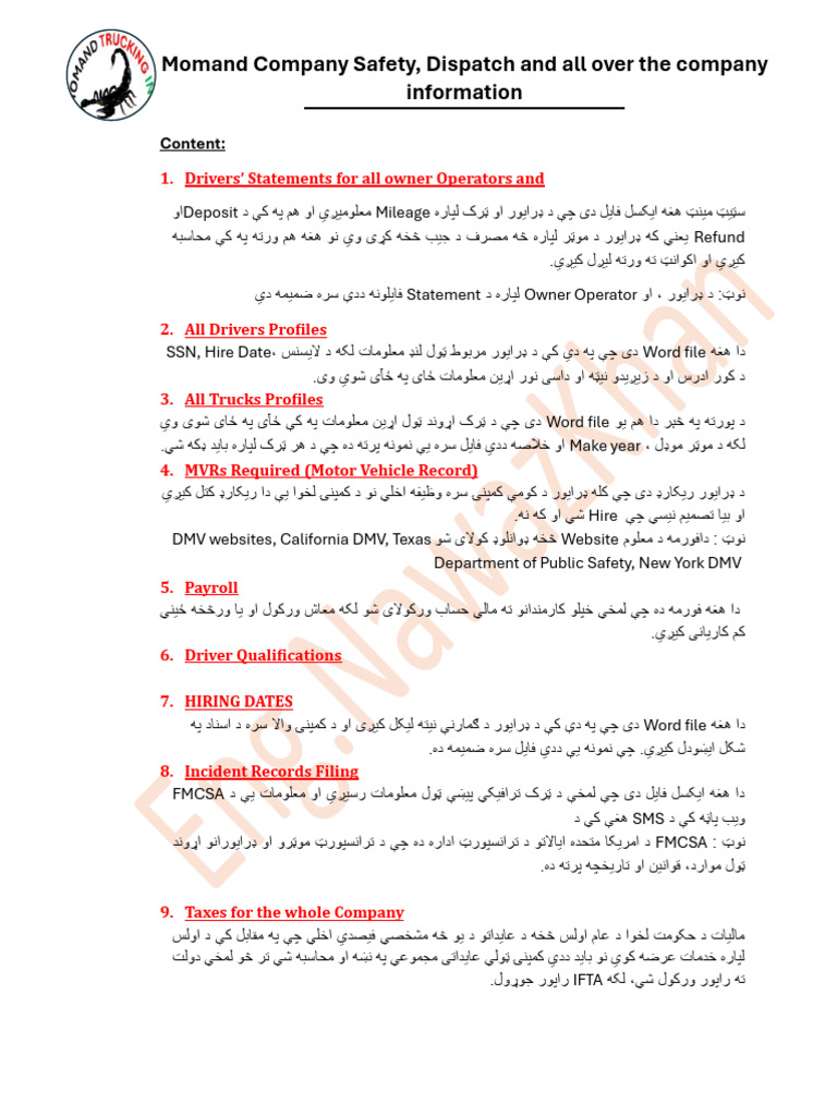 Dispatching Related Information | PDF