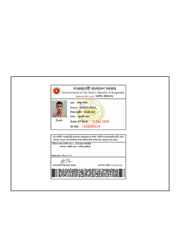 Fake NID Card Maker Smart BD - Nid Card Maker | PDF