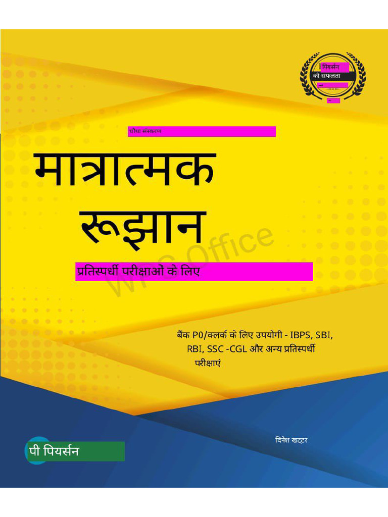 Ritu Part 1 | PDF