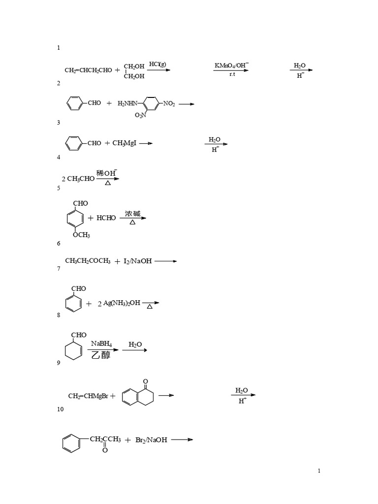 Organic Chemistry Reaction Mechanisms | PDF
