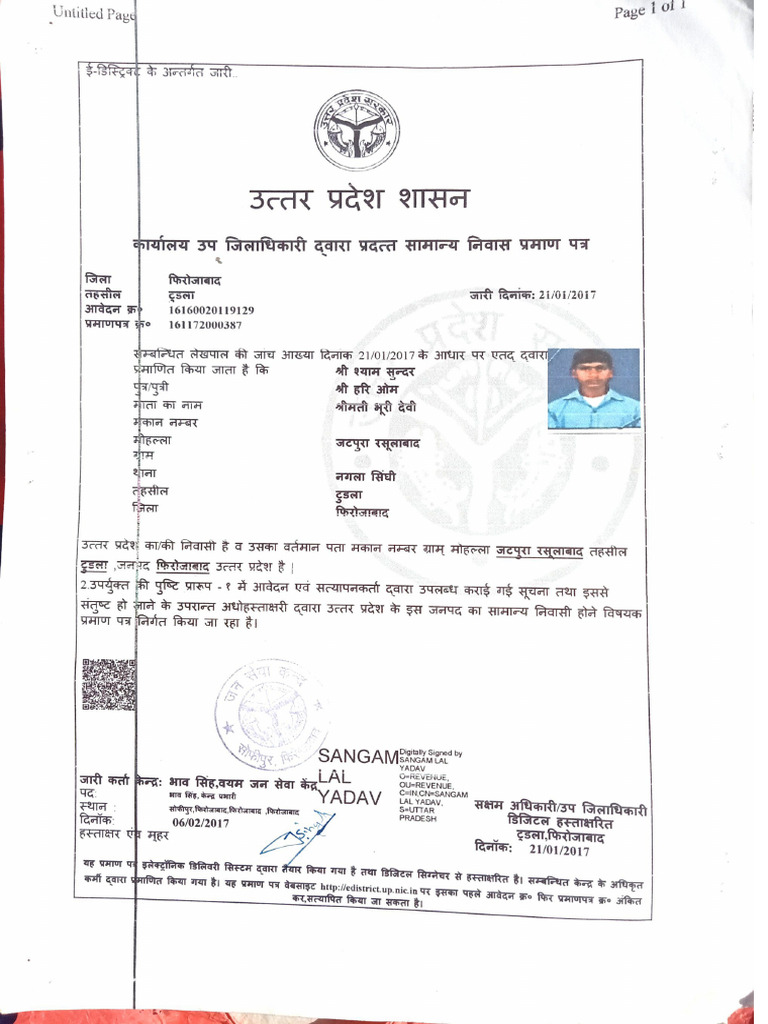 Domicile Certificate Shyam Sundar | PDF