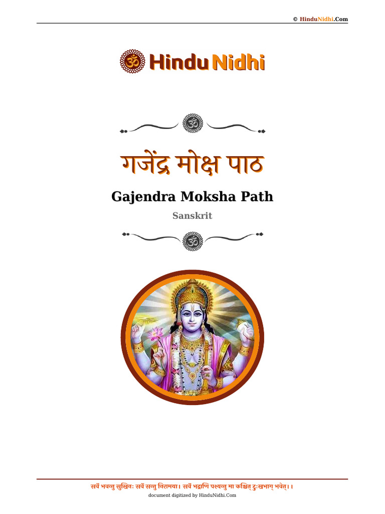 Gajendra Moksha Path Sanskrit 765 | PDF