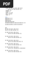 Teen Taal Detailed Notes | PDF