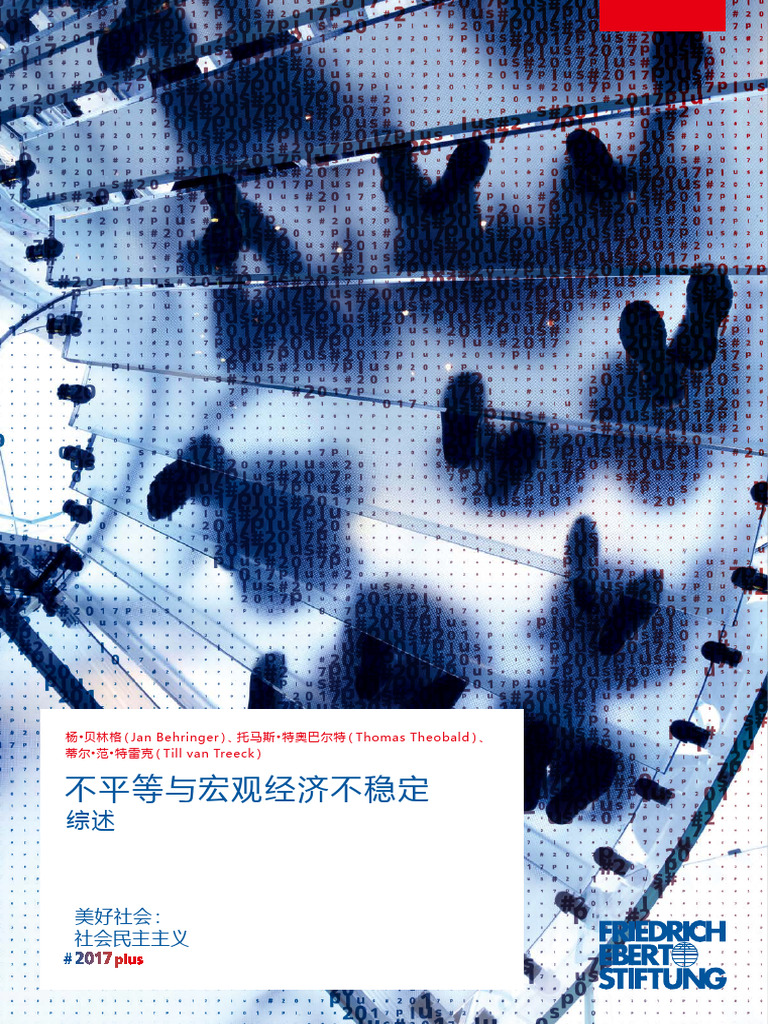 蒂尔 范 特雷克（Till van Treeck） 杨 贝林格（Jan Behringer）、托马斯 特奥巴尔特（Thomas ...